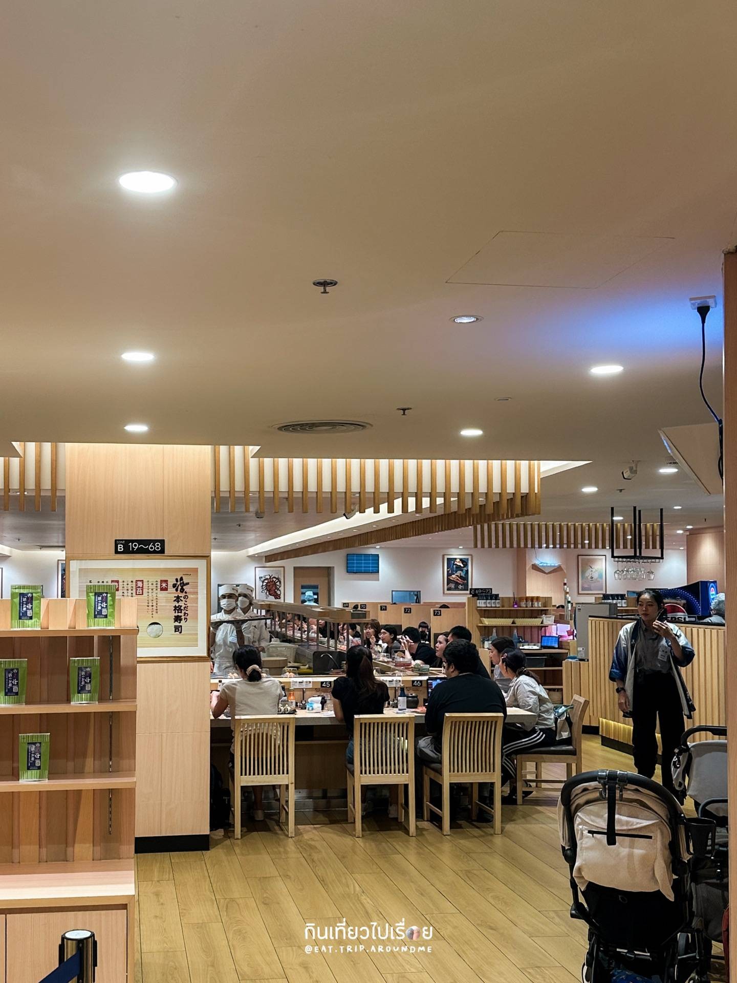 รูป Katsu Midori Thailand Central World