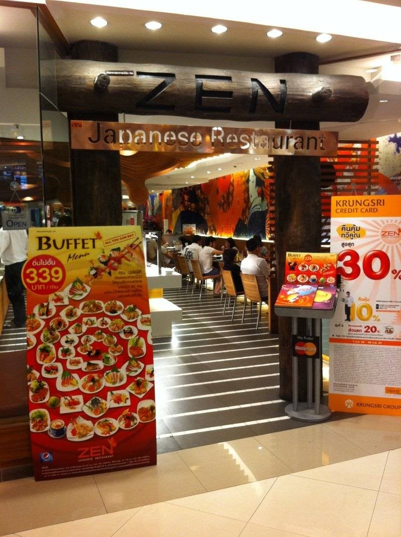 รีวิว ZEN Japanese Restaurant ซีคอนสแควร์ - ร้านอาหารญี่ปุ่น zen อยู่ ...