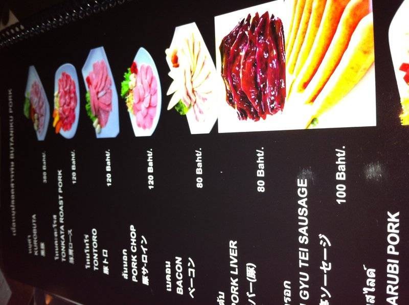 รีวิว Yakiya พระราม 3 - บรรยากาศดี เนื้อมีคุณภาพ.