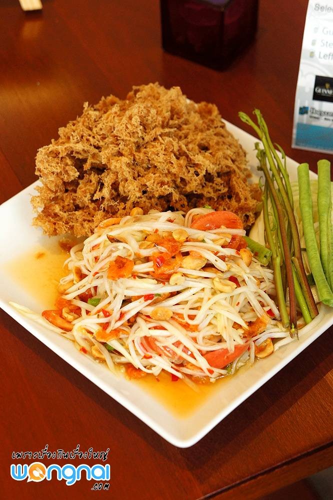 ร้าน FYI Bar & Restaurant | รีวิวร้านอาหาร