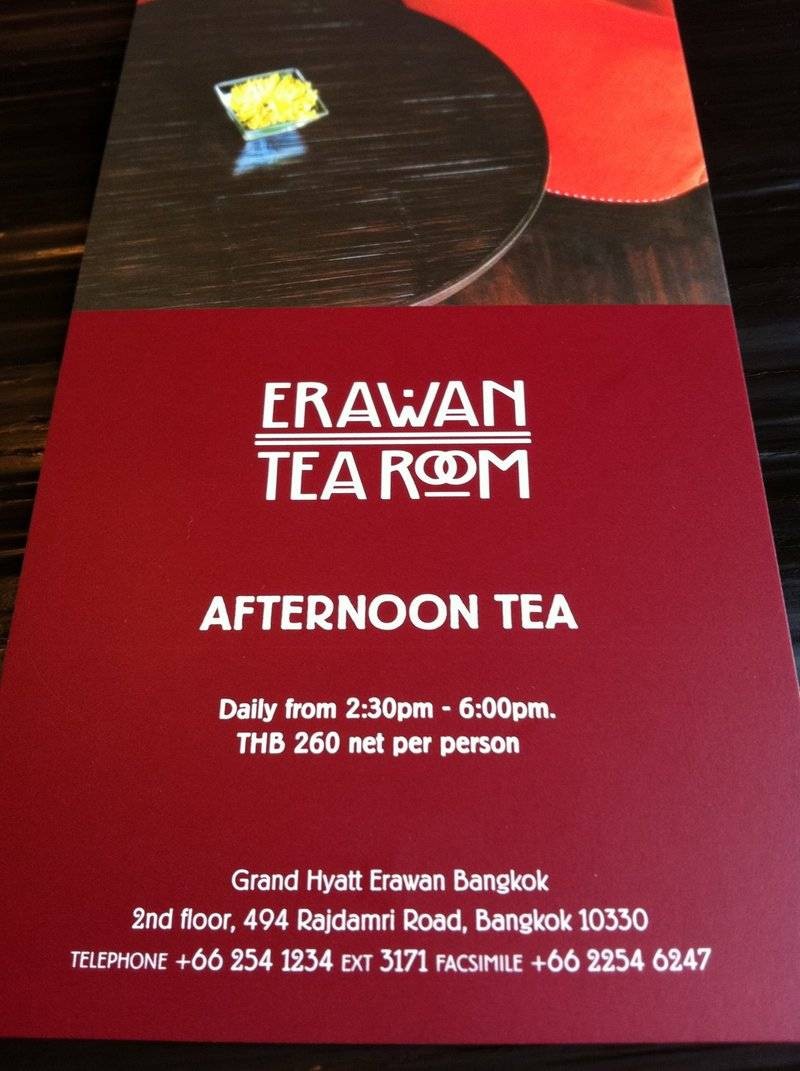 รีวิว Erawan Tea Room โรงแรมแกรนด์ไฮแอทเอราวัณ - Tea Room for Tea ...