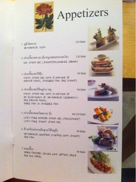 รีวิว Red Basket เฟสติวัล วอล์ค - ต้องกลับไปอีก