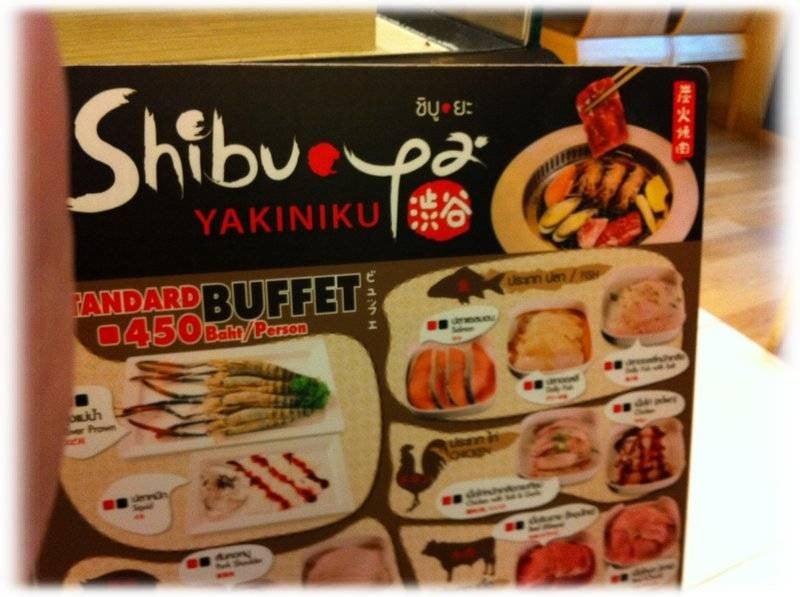 รีวิว Shibuya Yakiniku - อร่อยเหมือนเดิม ราคาเดิม