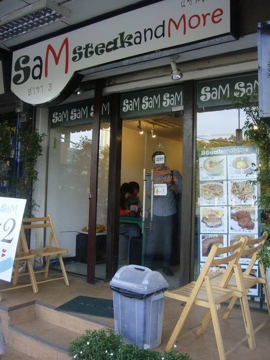 รีวิว แซมสเต็ก งามวงศ์วาน60 - Sam Steak : เสต็กน้องใหม่ในราคาสุดคุ้ม ...