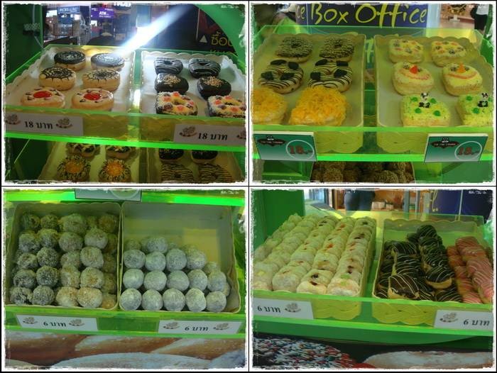 รูป Do Dee Dough