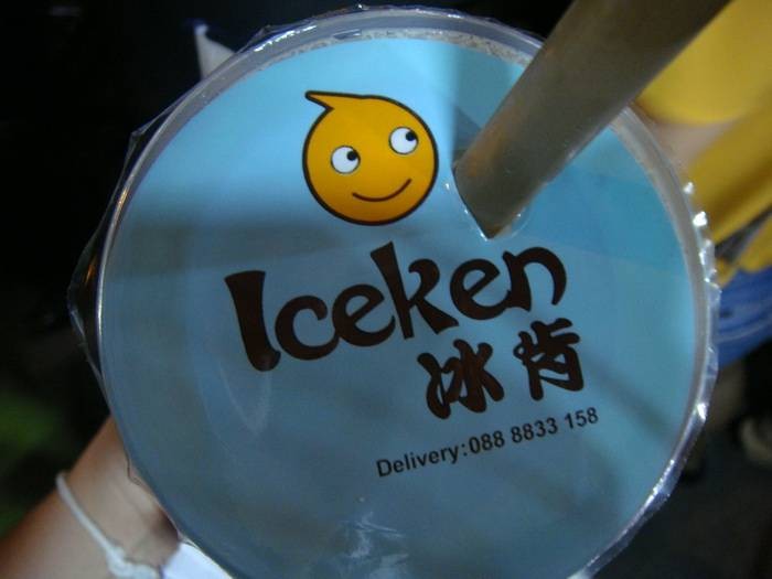 ร้าน Ice Ken | รีวิวร้านอาหาร