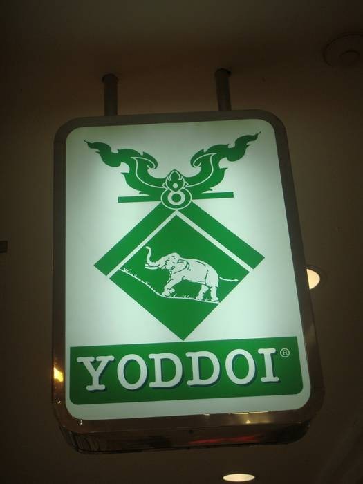 ร้าน YODDOI Coffee | รีวิวร้านอาหาร