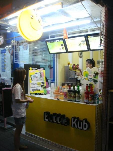 รีวิว Bubble Kub - Bubble Kub : ชานมไข่มุก อร่อย สุดถูก - Wongnai