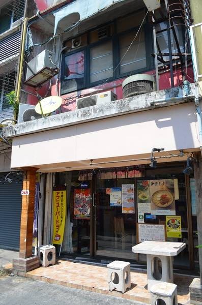 รีวิว Okinawa restaurant Kinjo พระโขนง - อาหารสไตล์โอกินาวา Kinjo : คูโ ...