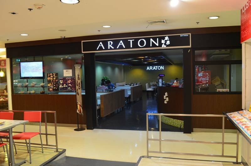รีวิว Araton Ramen - ARATON : มาชิมราเมงร้อนๆ แถวๆรัชดา