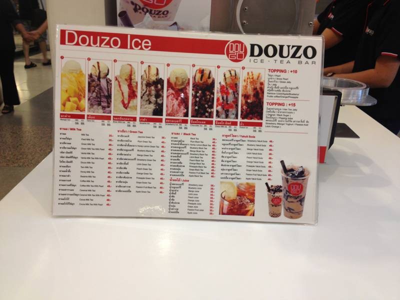 รูป Douzo ซีคอนสแควร์