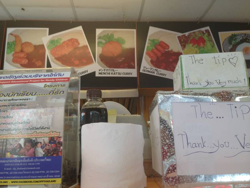 รีวิว Shin Emon ธนิยะ - จานด่วนญี่ปุ่นใกล้สถานีรถไฟฟ้าศาลาแดง - Wongnai