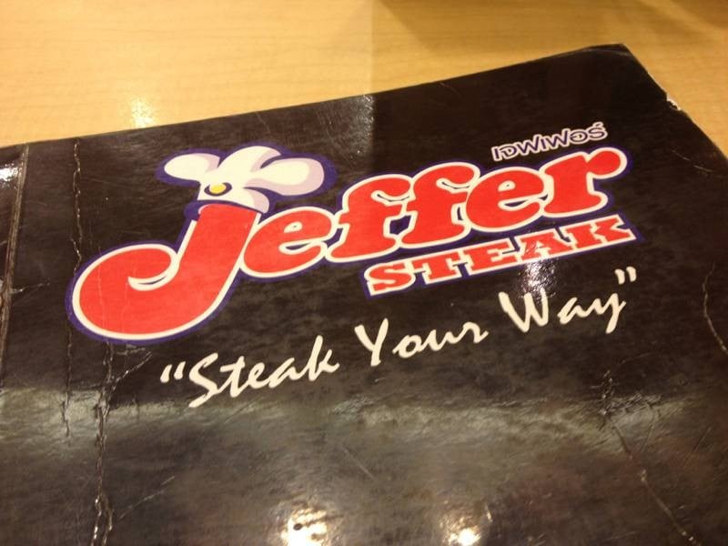 รีวิว Jeffer Steak เมเจอร์ ปิ่นเกล้า - ร้าน Steak ราคาย่อมเยา คุณภาพได้มาครฐาน หาทานได้ทั่วไปตาม ...