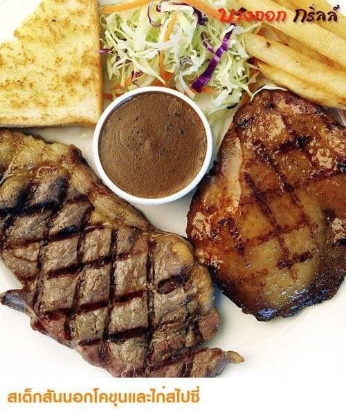 [รีวิว] ร้าน Bangkok grill คลองสาน คลองสาน | เมนูแนะนำ รูปภาพ ราคา