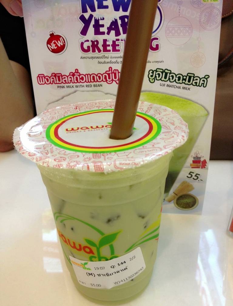 รีวิว wawaCha Central Bangna - ร้านชาหลากชนิดจากไต้หวัน (เขาว่างั้น ...