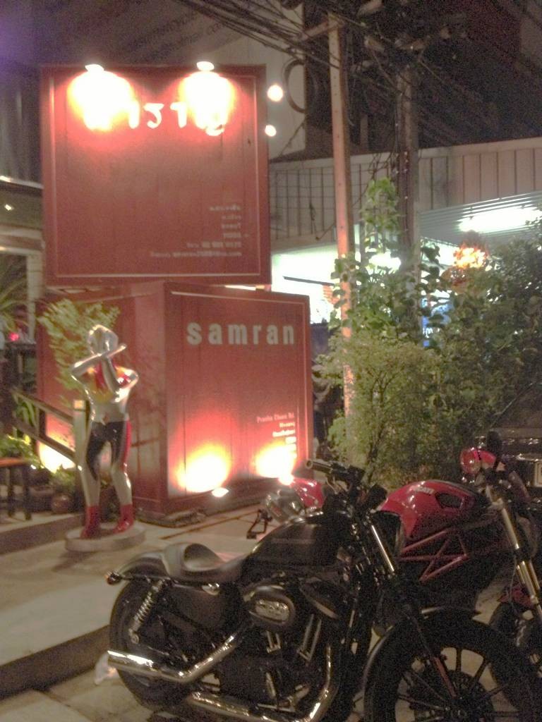 รีวิว Samran สำราญ ประชาชื่น - ร้านน่ารักมาก. อาหารอร่อยหลายอย่าง. เพลง ...