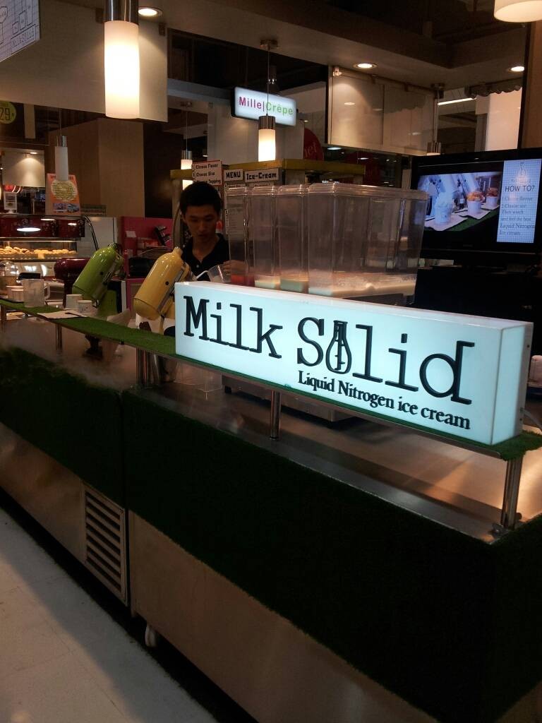 รีวิว Milk Solid เทอมินอล 21 - ไอศครีมไนโตรเจนเหลว