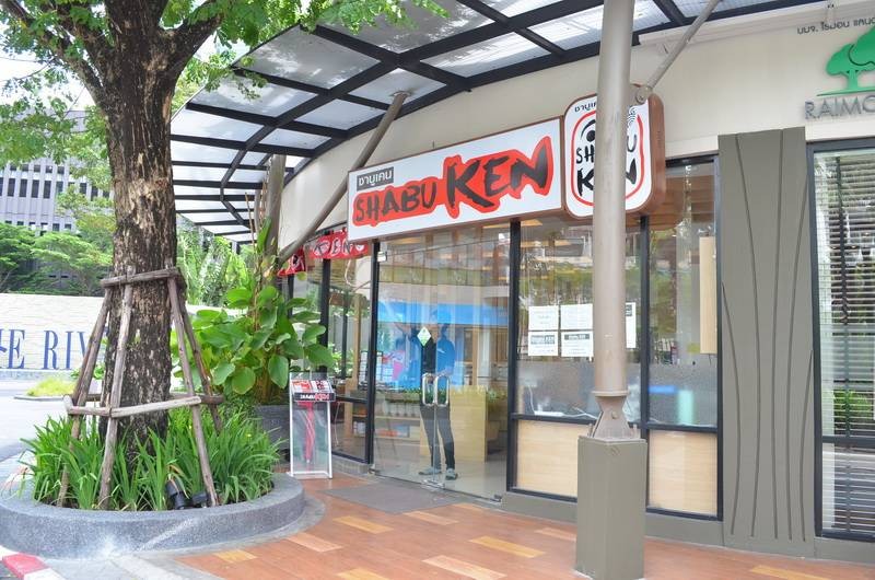 รีวิว Shabu Ken Vue by The River เจริญนคร - Shabu Ken Vue by The River ...