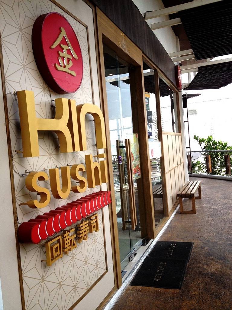 รีวิว Kin Sushi ปอโต้ ชิโน - ร้านซูชิบาร์ในเครือ KIN Restaurant สไตล์บน ...