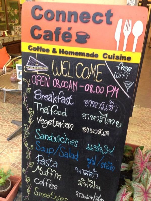 รูป Connect Cafe (คอนเนคท์ คาเฟ่) - Wongnai