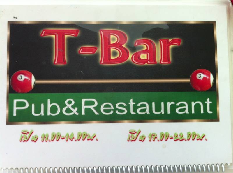 T-Bar Pub & Restaurant - สั่งอาหารเดลิเวอรี | Wongnai x LINE MAN