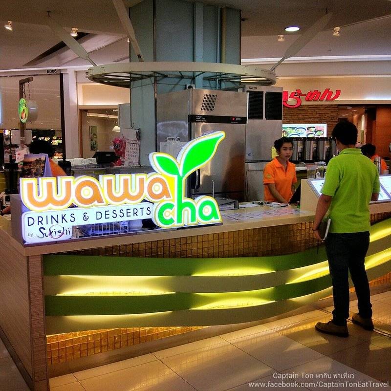 รีวิว WaWaCha @ Fashion Island - เข้มข้น กับชาไข่มุกสูตรไต้หวัน