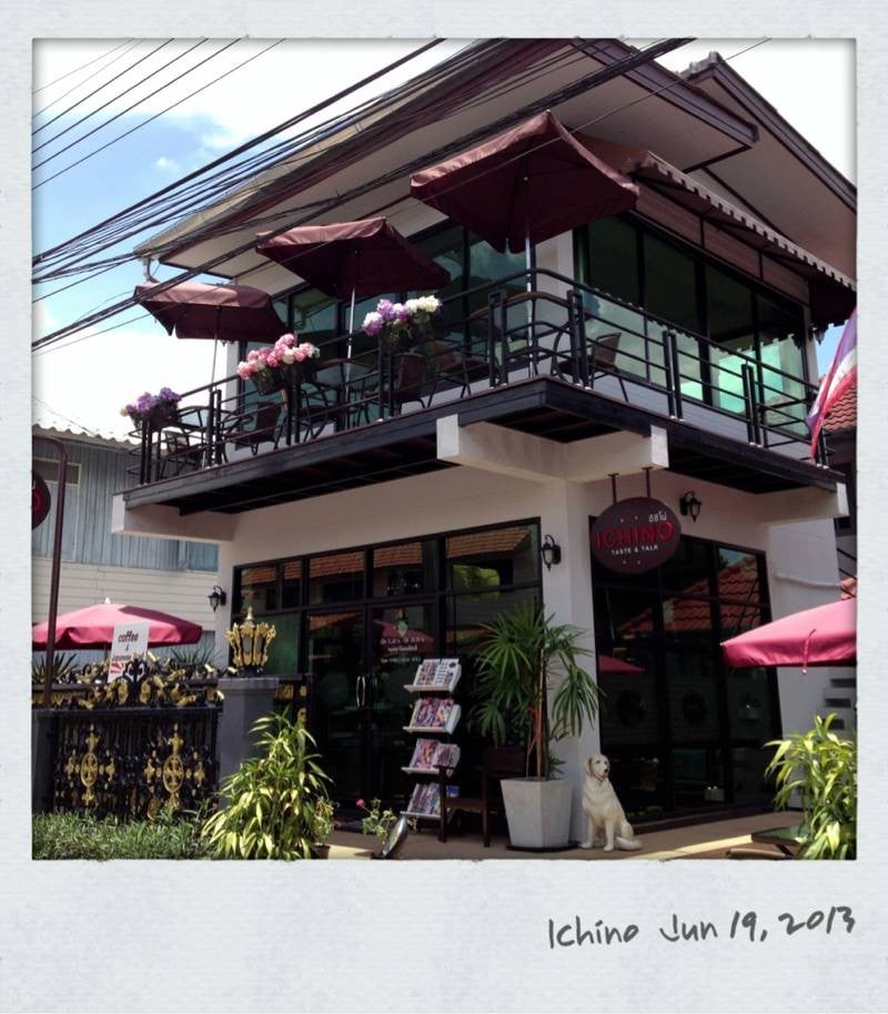 รีวิว Ichino japanese food - ร้านอาหารเครื่องดื่มน่ารักๆใกล้ๆกว้านพะเยา