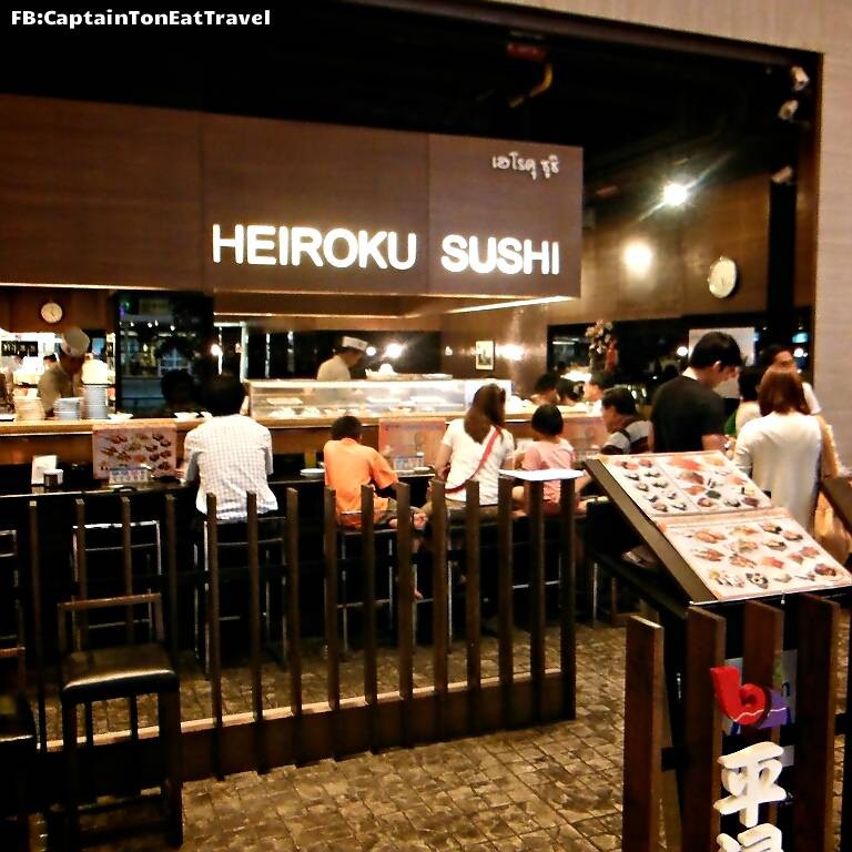 รีวิว HEIROKU SUSHI Central World - ซูชิสายพาน คุณภาพดีสมราคา
