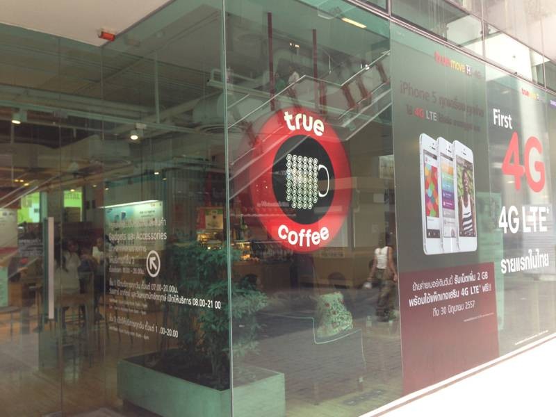 รีวิว True Coffee Flagship Store เซ็นเตอร์พอยท์ ออฟ สยามสแควร์ - สาขานี้คึกครื้น - Wongnai