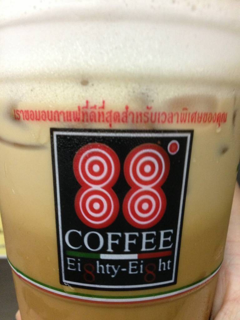 รีวิว 88coffee 88COFFEE - กาแฟมาตราฐานและคุณภาพดี เน้นวิธีการชงอุณหภูมิ ...