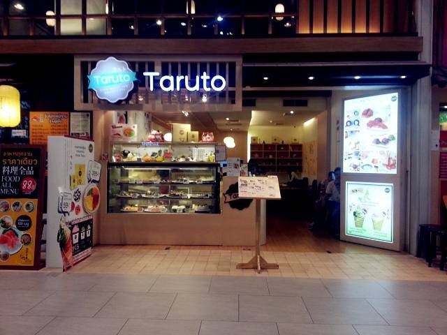รีวิว Taruto เกทเวย์ เอกมัย - พนักงานแนะนำว่า Mixed Fruit Tart อร่อย ...