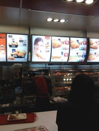 รีวิว KFC ฟอร์จูนทาวน์ - ไก่ซี๊ด หนักเครื่อง - Wongnai