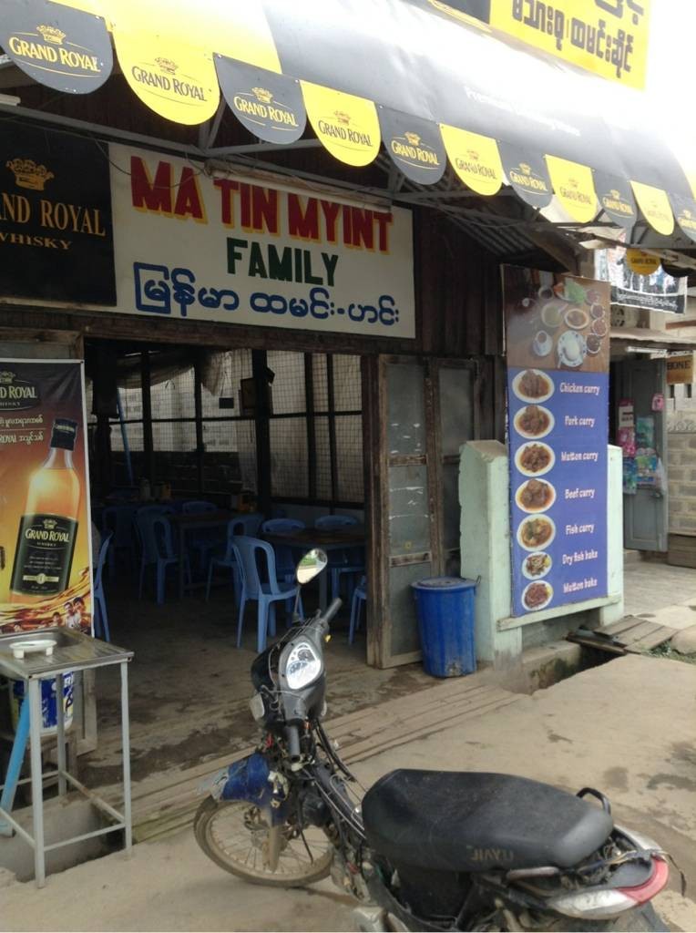 รีวิว Ma Tin Myaint - ร้านอาหารท้องถิ่นรสเด็ด - Wongnai