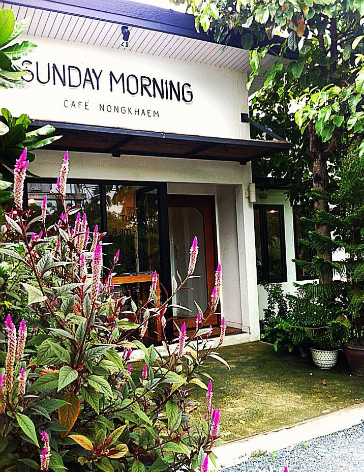 รีวิว Sunday Morning Cafe Nongkhaem - เมื่อได้มาสัมผัส คุณจะเข้าใจ ว่า ...