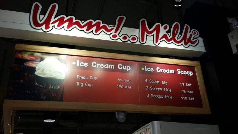 รีวิว Umm milk เมกาบางนา - นมสดๆ ส่งตรงจาก อ.ปากช่อง