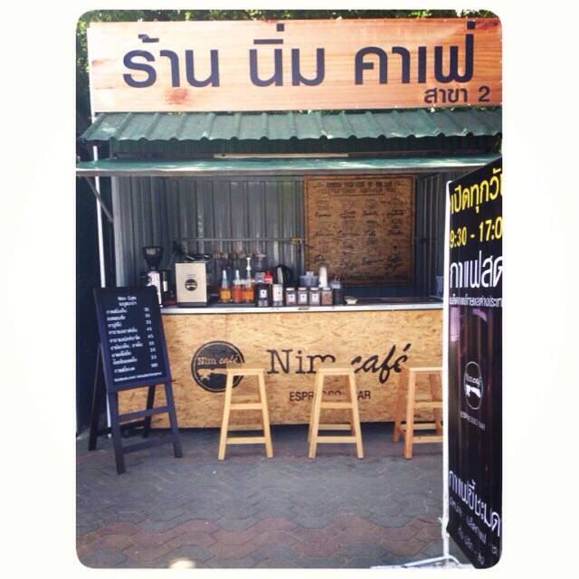 รีวิว Nim Cafe 2 - ร้าน Nim cafè สาขา เปิดแล้วค่ะ - Wongnai
