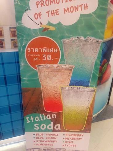 รีวิว White Rabbit Silom Complex - เครื่องดื่มราคาไม่แพง Italian Soda ...