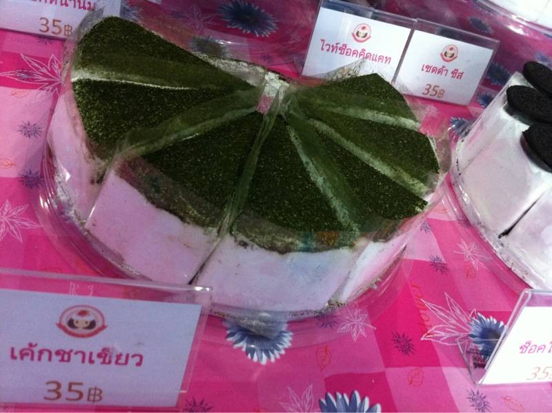 รีวิว Sweet'n Soft หอการค้า - เค้กราคาถูก แสนอร่อย @ Sweet'n Soft (ม. ...