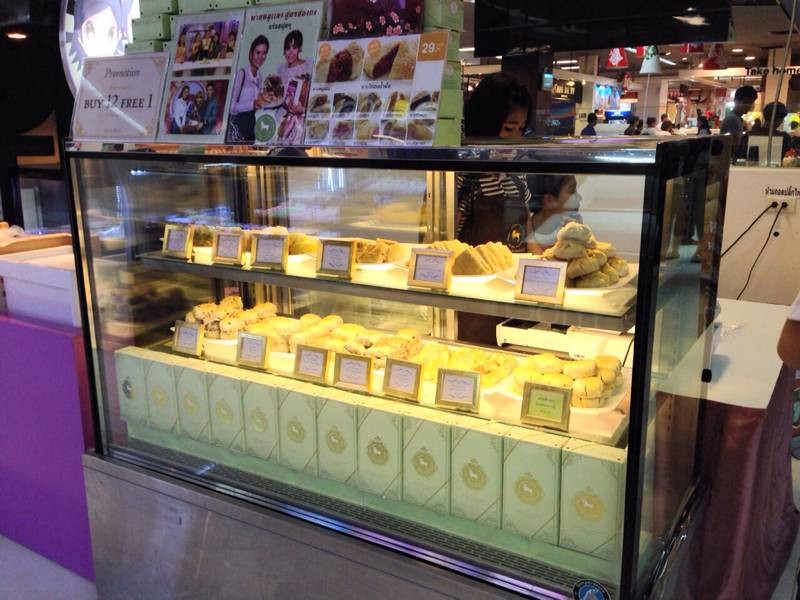 รีวิว April's Bakery เซ็นทรัล พระราม 2 - พายหมูแดงสูตรฮ่องกง - Wongnai