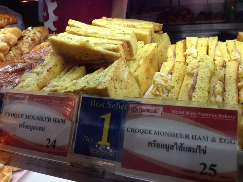 ร้าน Yamazaki Express พร้อมพงษ์ | รีวิวร้านอาหาร - Wongnai