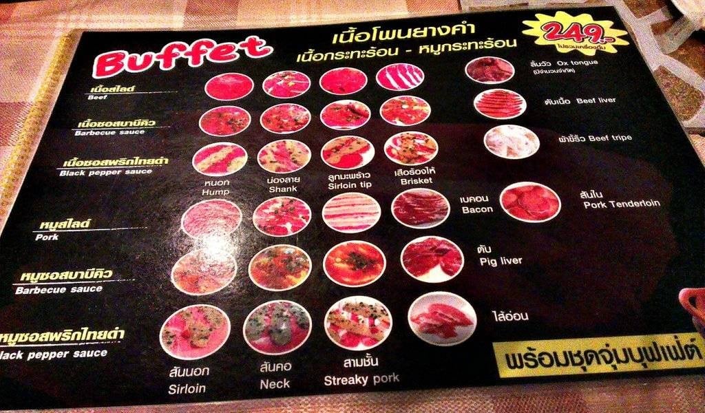 รีวิว โคขุนบ้านตอไม้ซ.หัวหิน23 - เนื้อสด หมูนุ่ม สะอาดไม่คาว บริการดีครับ