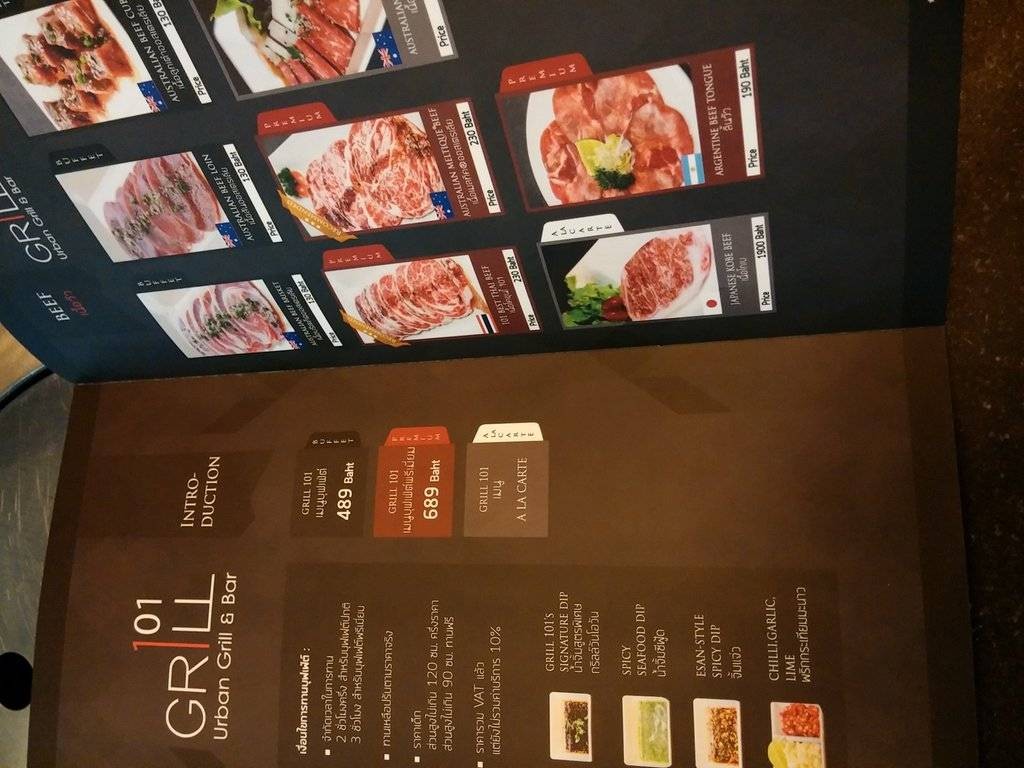 รีวิว Grill 101 - Urban Grill & Bar นวมินทร์ซิตี้อเวนิว - ปิ้งย่าง ...