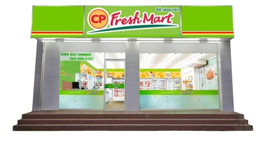 ร้าน CP Fresh Mart สาขา ทองหล่อ 11 ทองหล่อ 11 | รีวิวร้านอาหาร - Wongnai