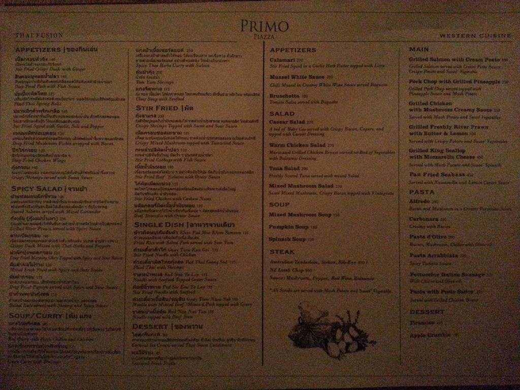 รีวิว PRIMO CAFE PRIMO PIAZZA - Western Cuisine