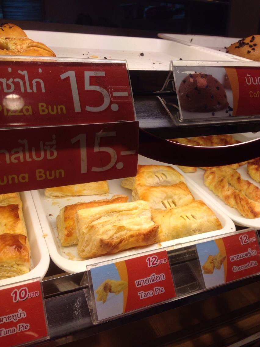 รูป Mr.bun เซ็นทรัลปิ่นเกล้า