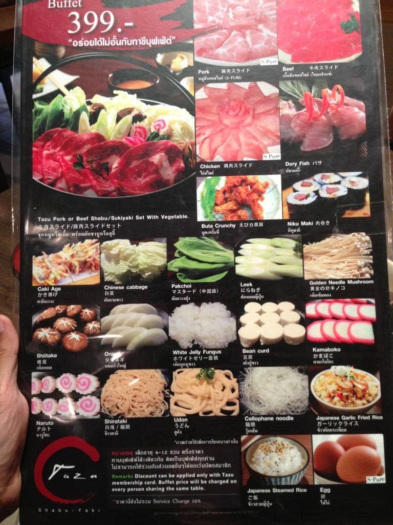 รีวิว Tazu Shabu-Yaki La Villa Aree - อร่อยใช้ได้แต่กินแล้วเสียอารมณ์ ...