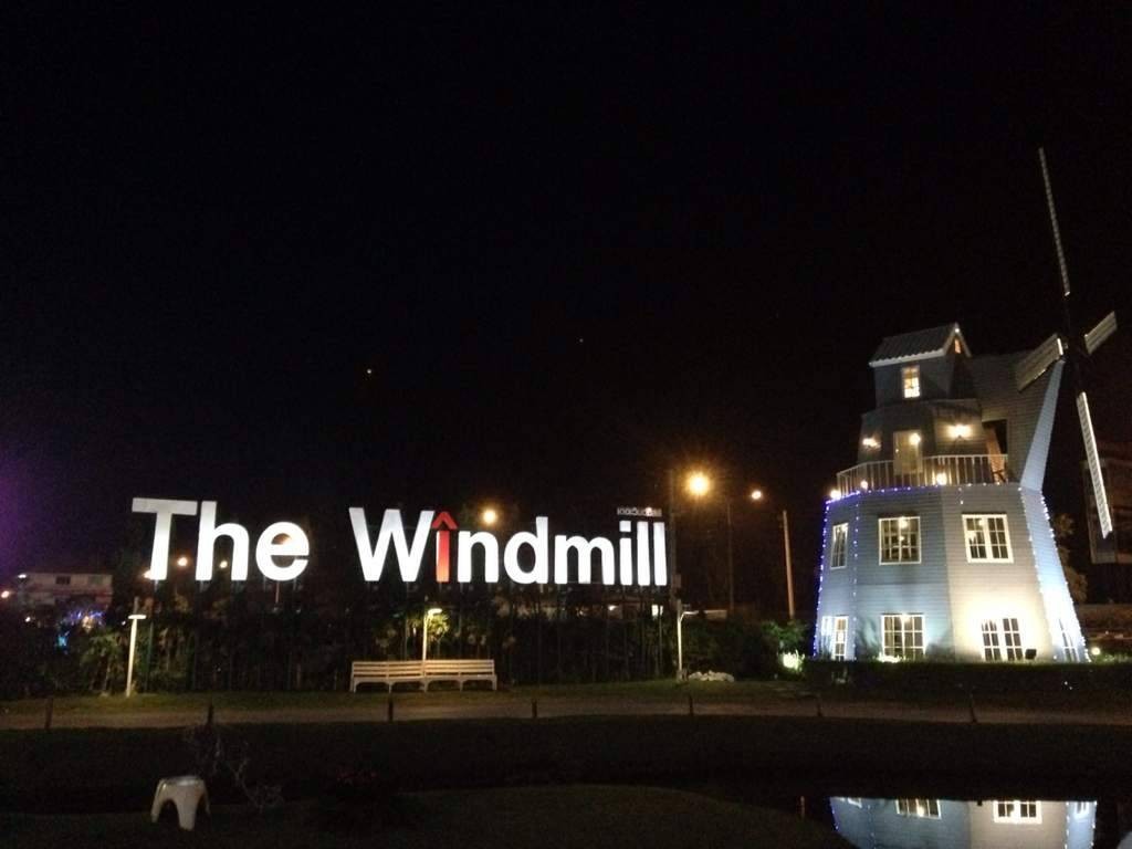 รีวิว The Windmill - อาหารอร่อย บรรกยากาศดี