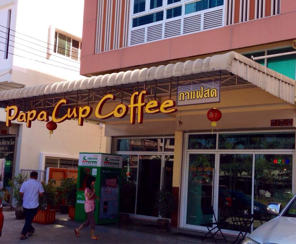 รีวิว Papa Cup Coffee - ร้านกาแฟน่านั่งอีกแห่งบนถนนพุทธมณฑลสายสอง ฟรี ...