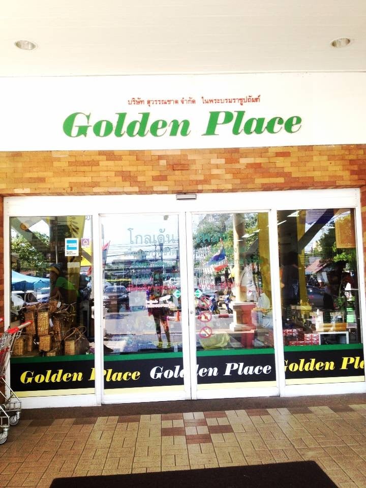 รีวิว ศูนย์อาหาร Golden place สุขาภิบาล 3 - อาหารเพื่อสุขภาพ สด สะอาด ...