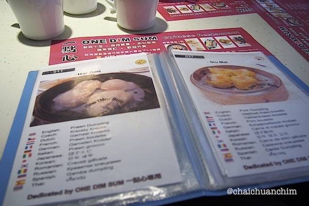 รูป One Dim Sum - Wongnai